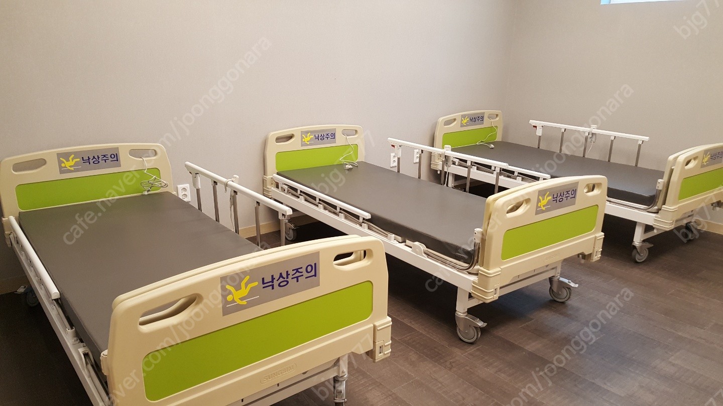 Ss G 요양원요양병원환자용 전동침대 판매합니다 중고나라 카페에서 운영하는 공식 사이트